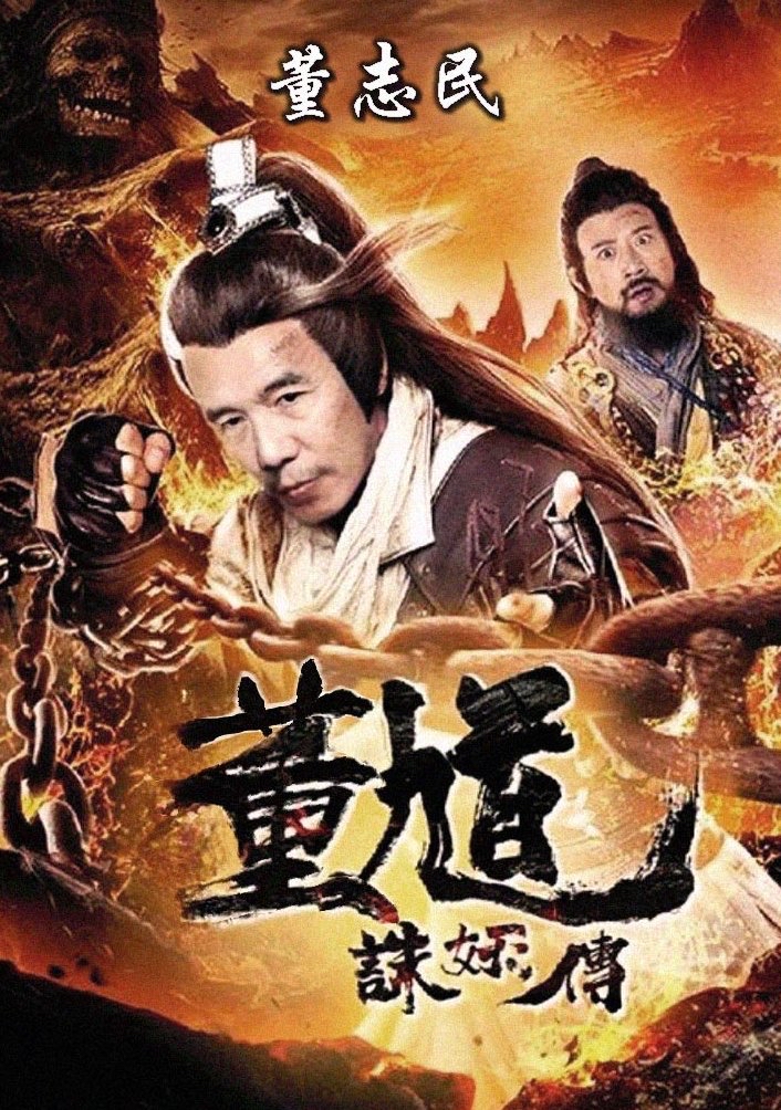 [破事氵]收一波董图 用来净化满版乱窜的孽畜 178