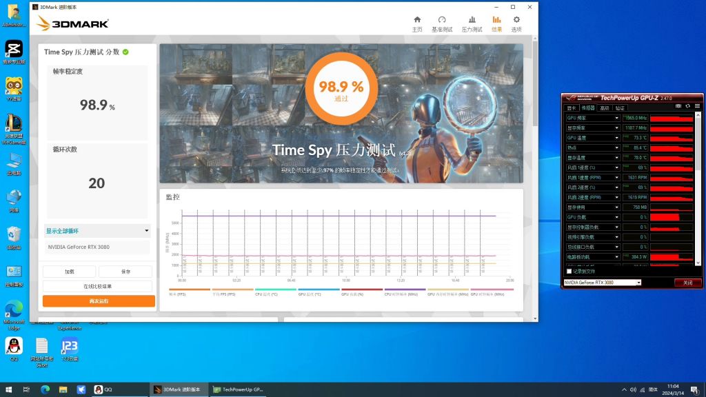 3100出evga3080 10g ftw3 无原盒 21年10月 NGA玩家社区