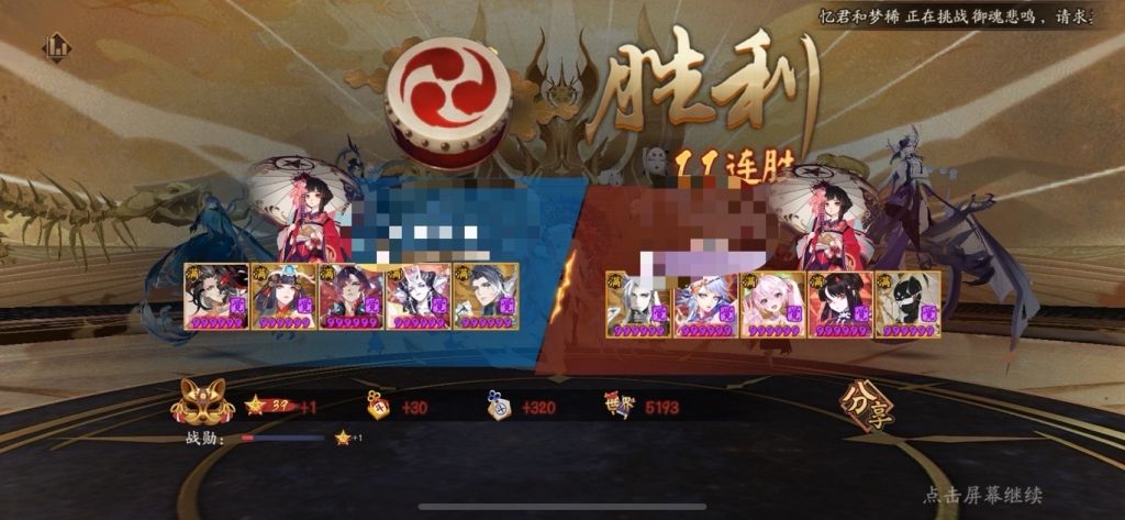 各位大佬，三头0尾散件158招财156怎么上大名士？ NGA玩家社区