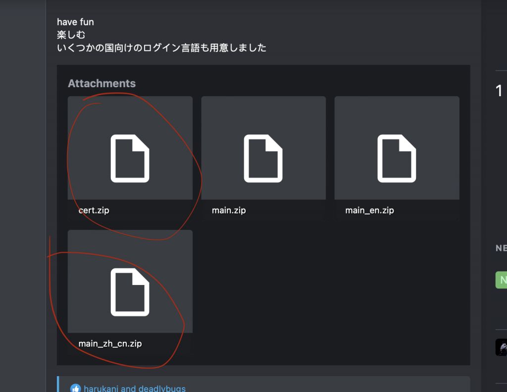 M1芯片MAC电脑阴阳师多开方案分享 178