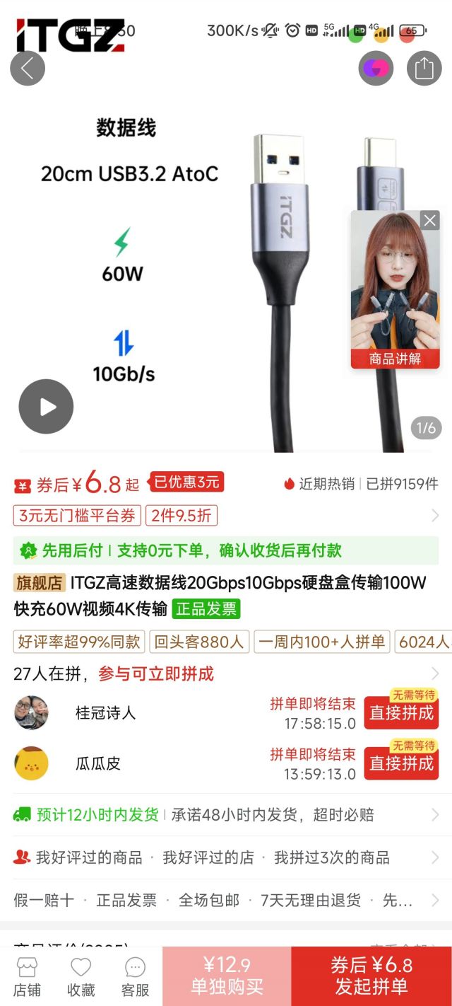 请问有没有支持红米k50 67w 非原装的充电线？ NGA玩家社区