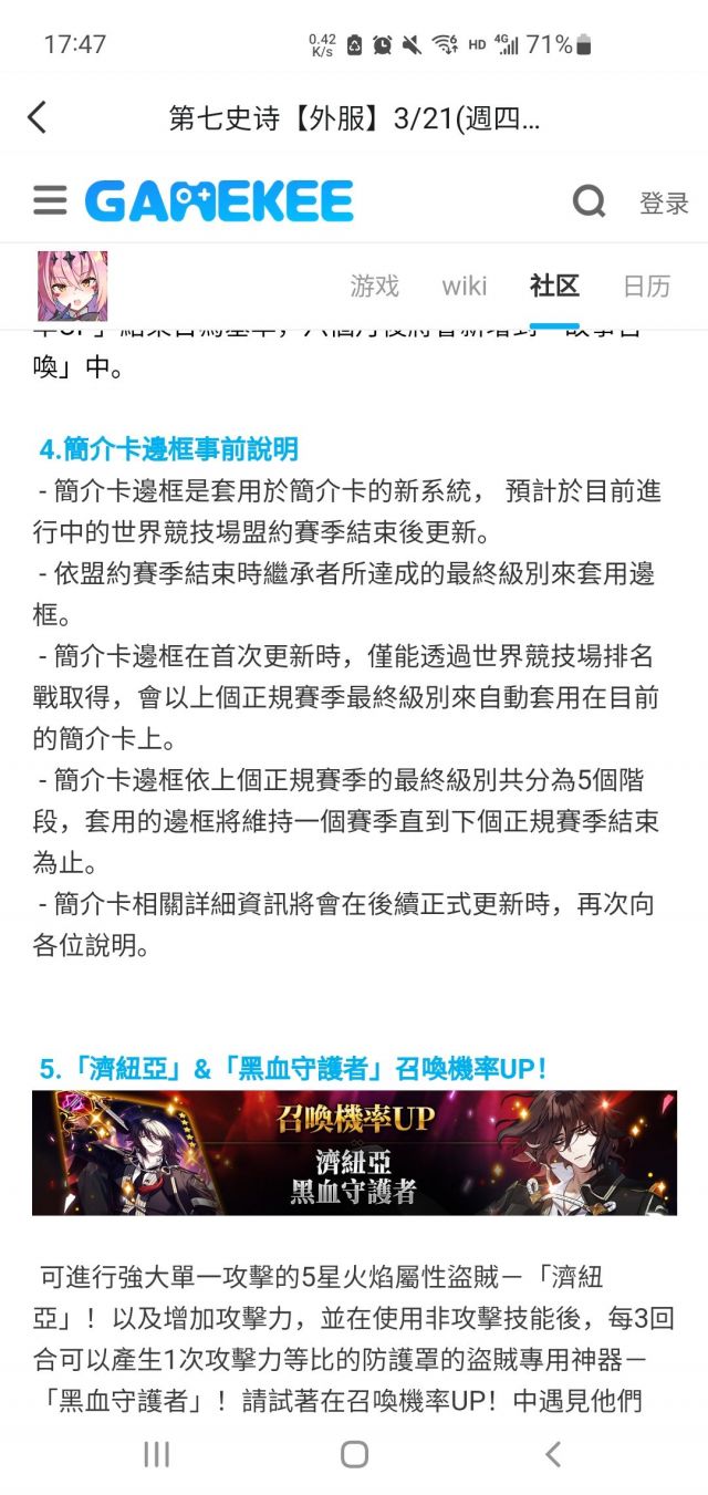 [国际服氵]没人氵吗？lol的赛季段位框要来了 NGA玩家社区