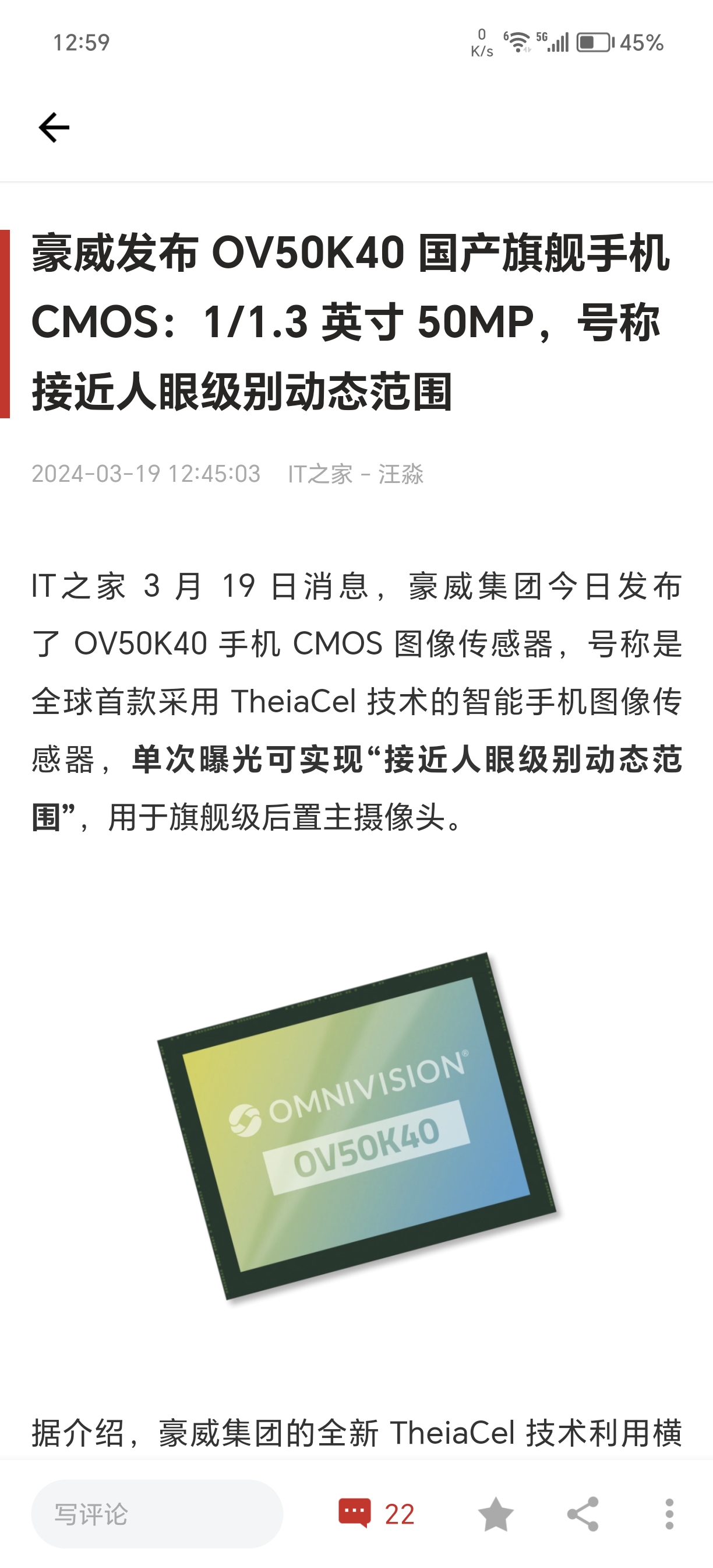 试了一下Magic6至臻的拍照 NGA玩家社区