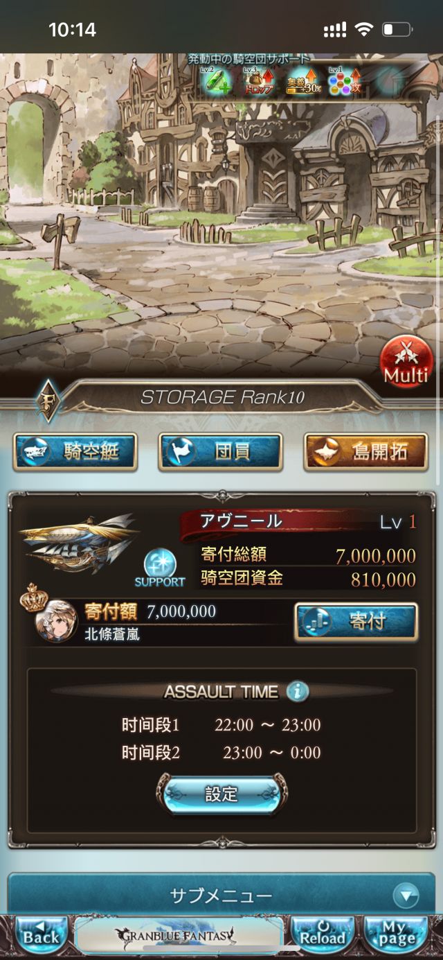 [团员招募]简简单单一个buff团 178