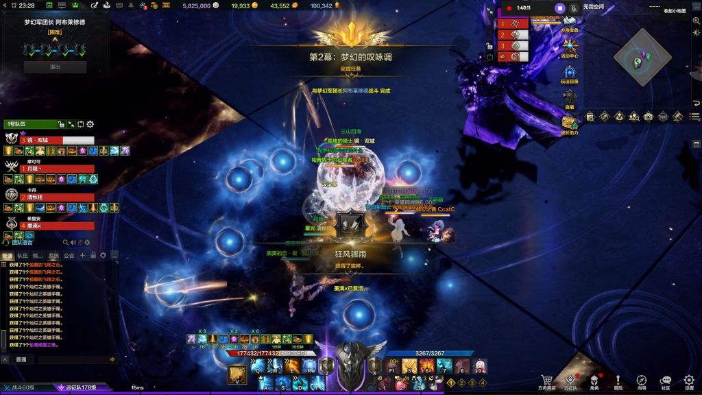 [杂谈]从周日打到周二，我的蓝督军终于是通关困梦p4了 NGA玩家社区