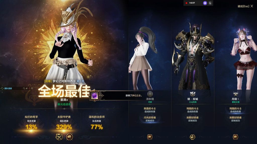 [杂谈]从周日打到周二，我的蓝督军终于是通关困梦p4了 NGA玩家社区