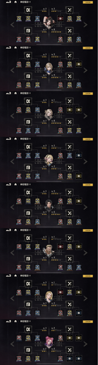 [喷火器马库斯 ]4T斗技场爆炸输出 178