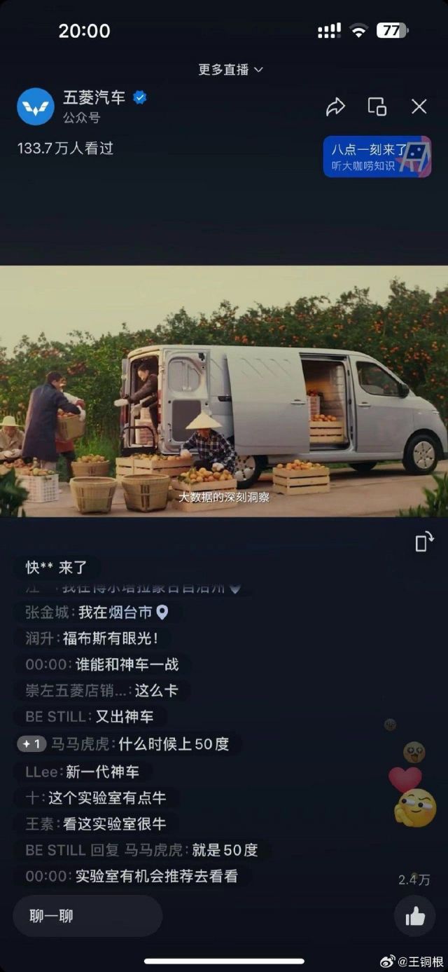 7w 的五菱扬光对小微面是降维打击吗 NGA玩家社区