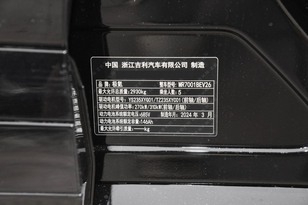 001 me和we95的电池重量信息 NGA玩家社区