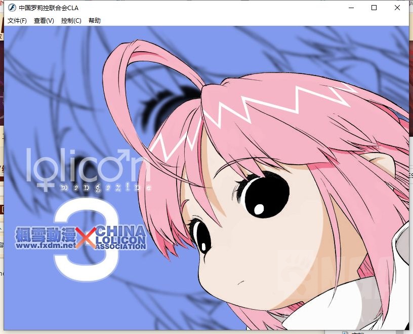 大家对《萝莉志.exe》有印象吗？ NGA玩家社区