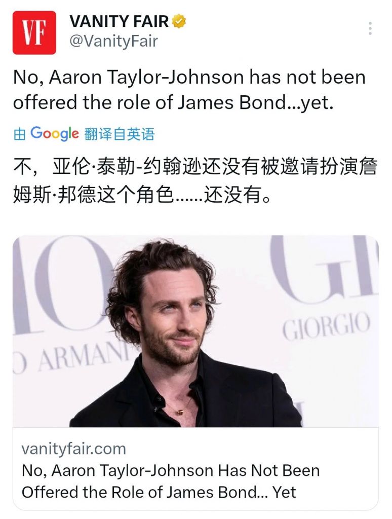 007人选看起来并没有敲定 NGA玩家社区