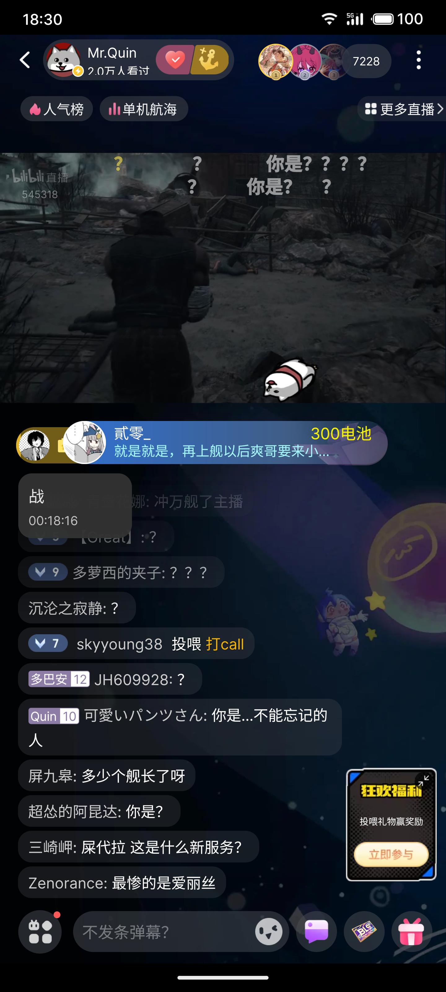 [专楼] [vup] “Mr.Quin”交流讨论帖 NGA玩家社区