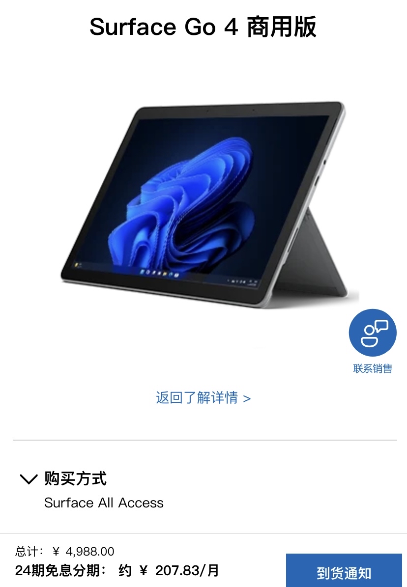 Surface go这个产品有什么竞品吗？ NGA玩家社区