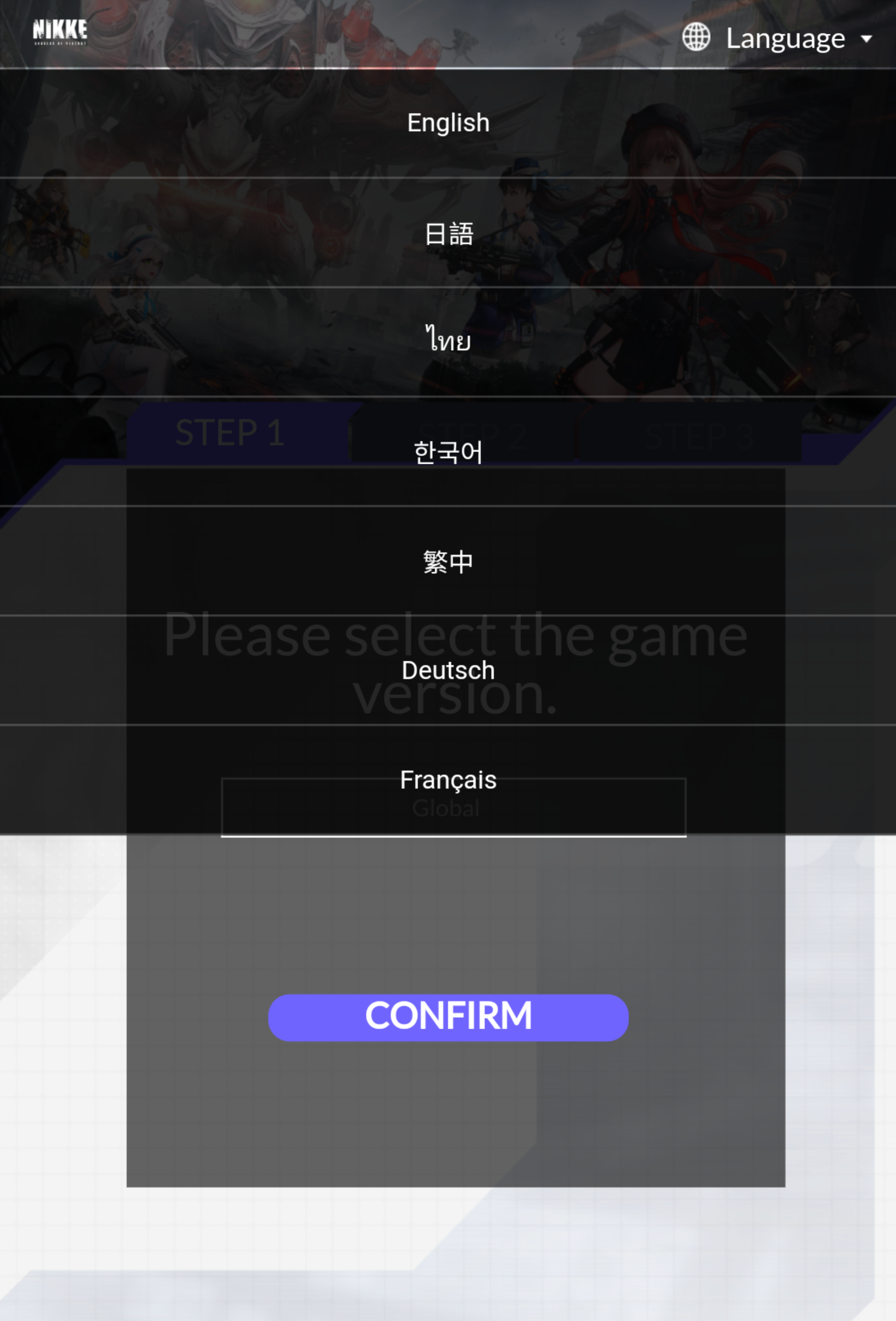 [这是教程吗？]在discord内兑换CDK的简要流程(港澳台可用) NGA玩家社区