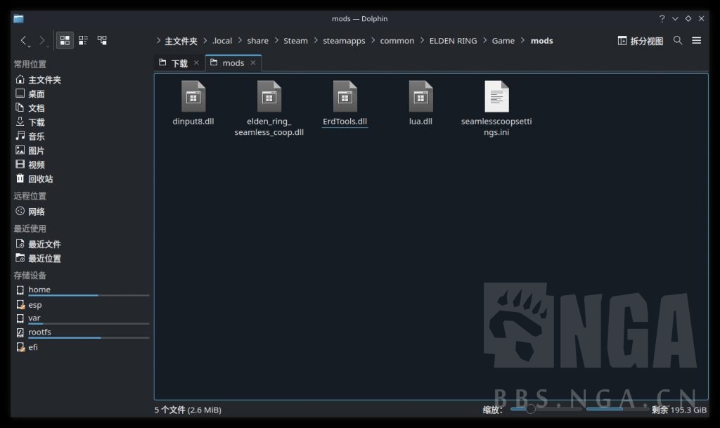 Steam Deck 艾尔登法环 MOD 安装教程 NGA玩家社区