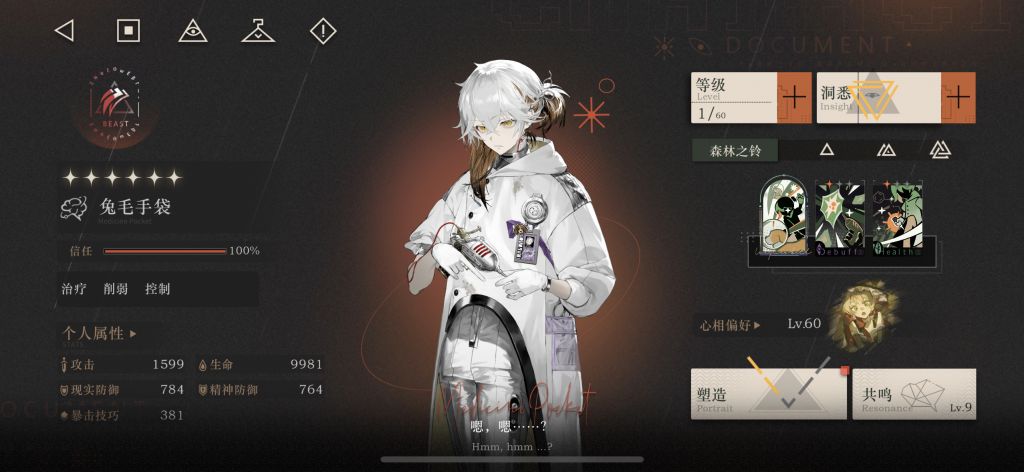 [闲谈交流]牢骚贴，EMO中… NGA玩家社区