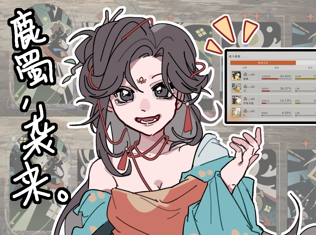 [同人创作]我打uttu belike NGA玩家社区