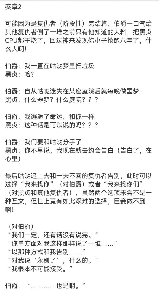 [cp预警]拒绝磕主角cp以外的ml党在此(不喜勿入！) NGA玩家社区