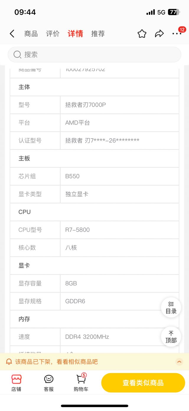 [举手提问]我这cpu龙信2能野外2k60吗 NGA玩家社区