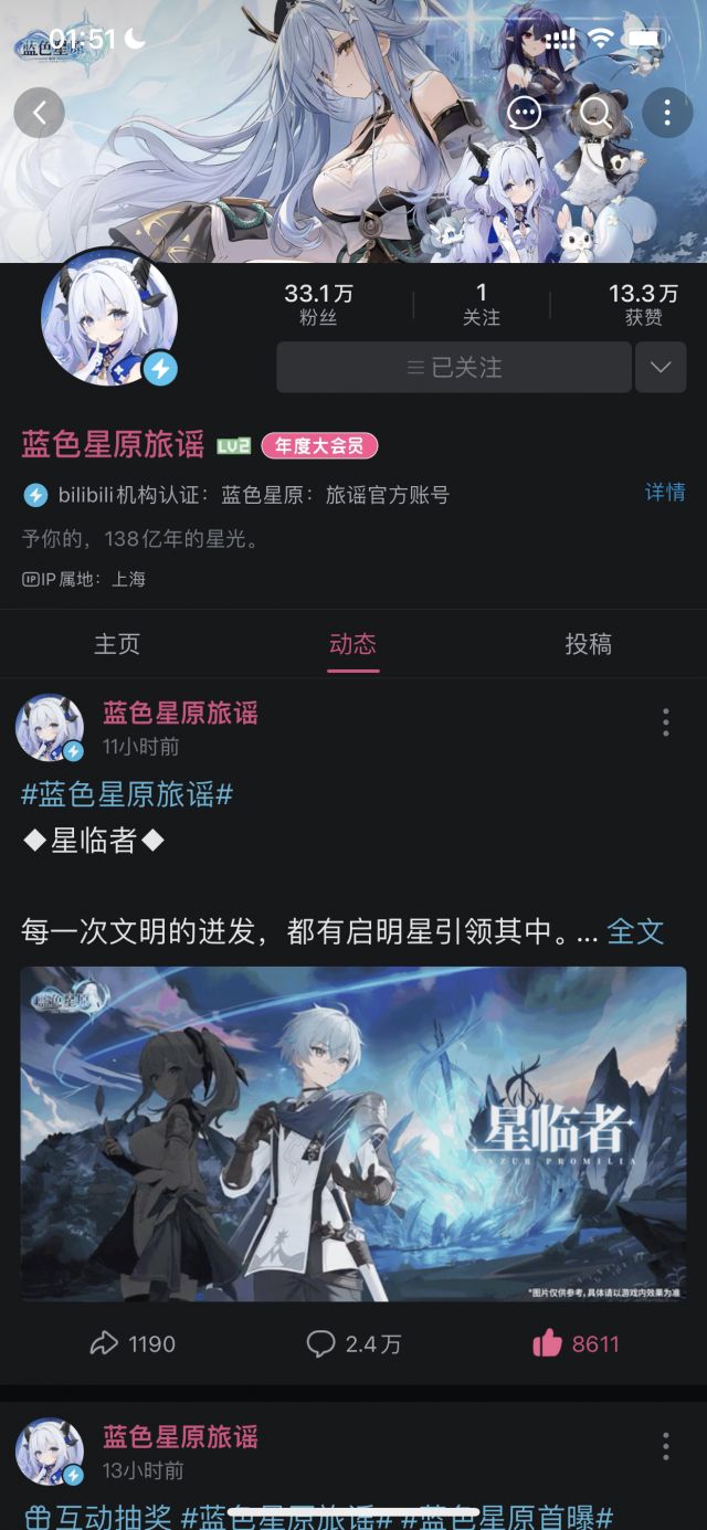 [杂谈氵] 黄鸡开始社管了，2.4W评论删到4000(后续：大半夜的眼睛迷糊看错了对不起) NGA玩家社区