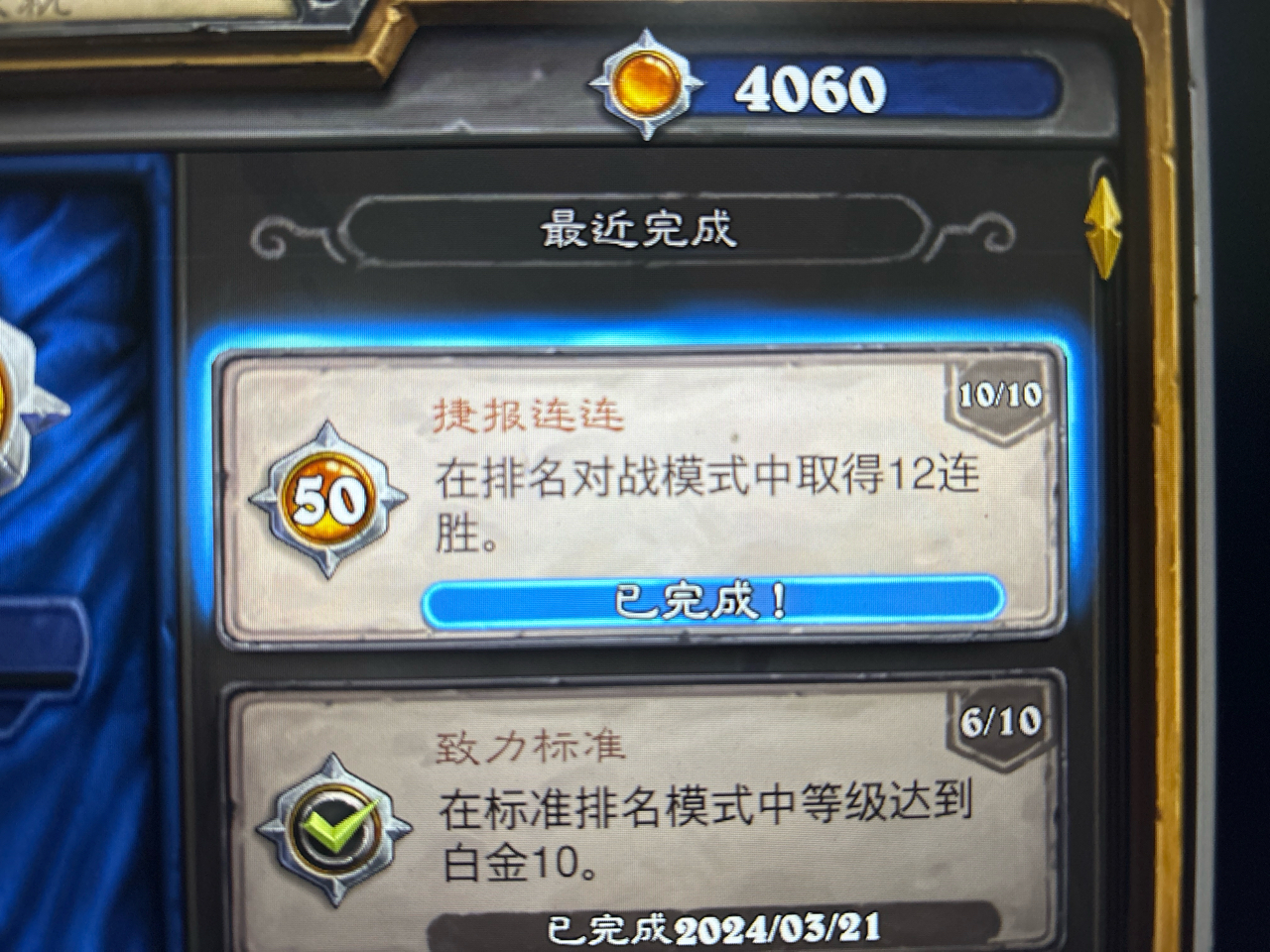 黄dk是真nb啊 NGA玩家社区