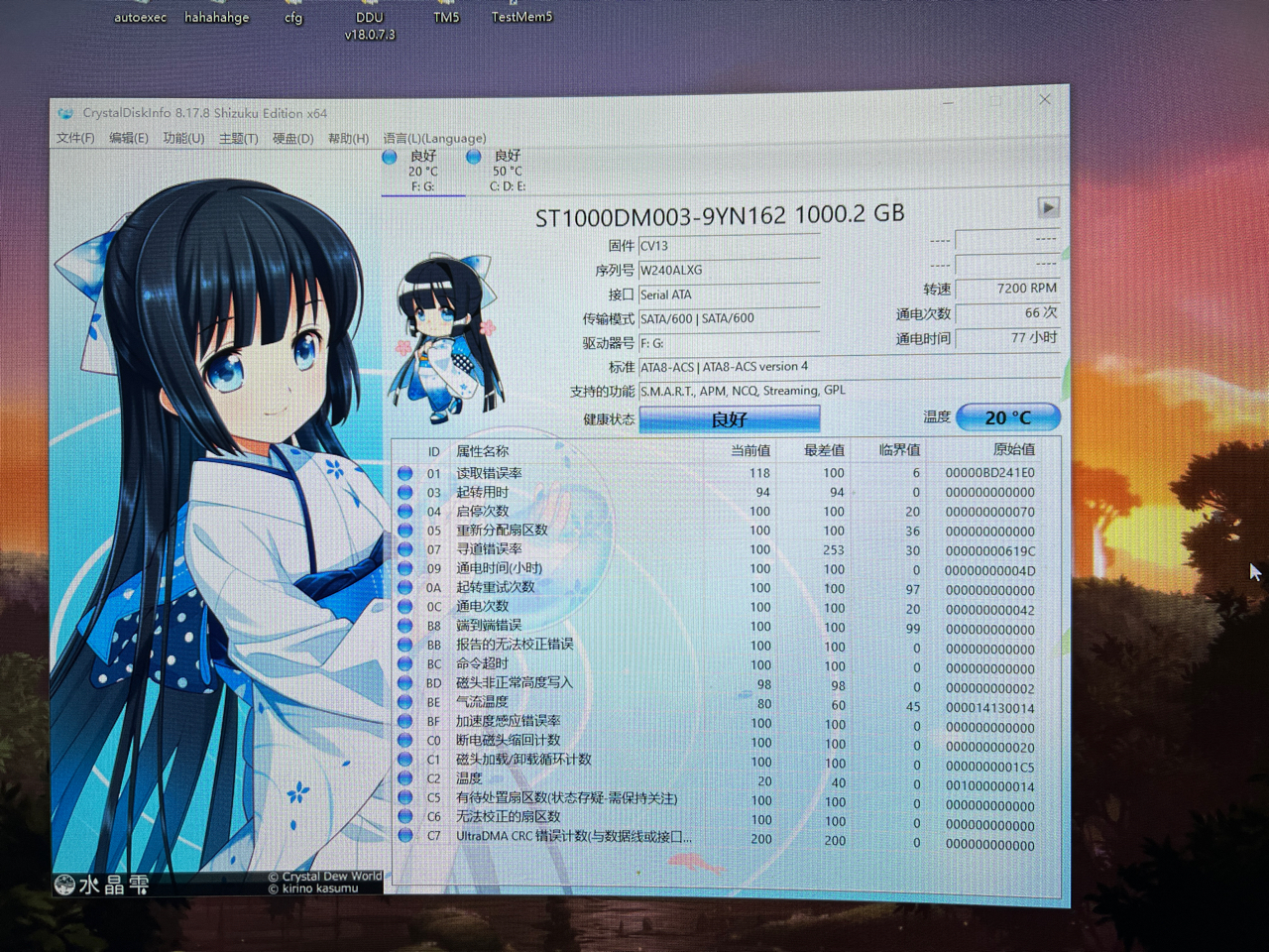 出一块1t西数机械硬盘 NGA玩家社区