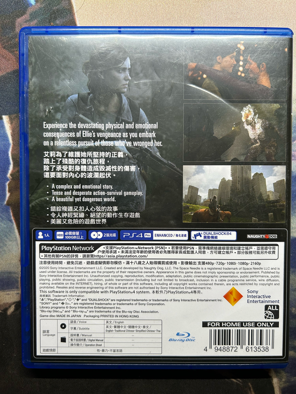 [PS4游戏光盘]PS4中文/规格/美国末日2 最后生还者2 价格168元 NGA玩家社区