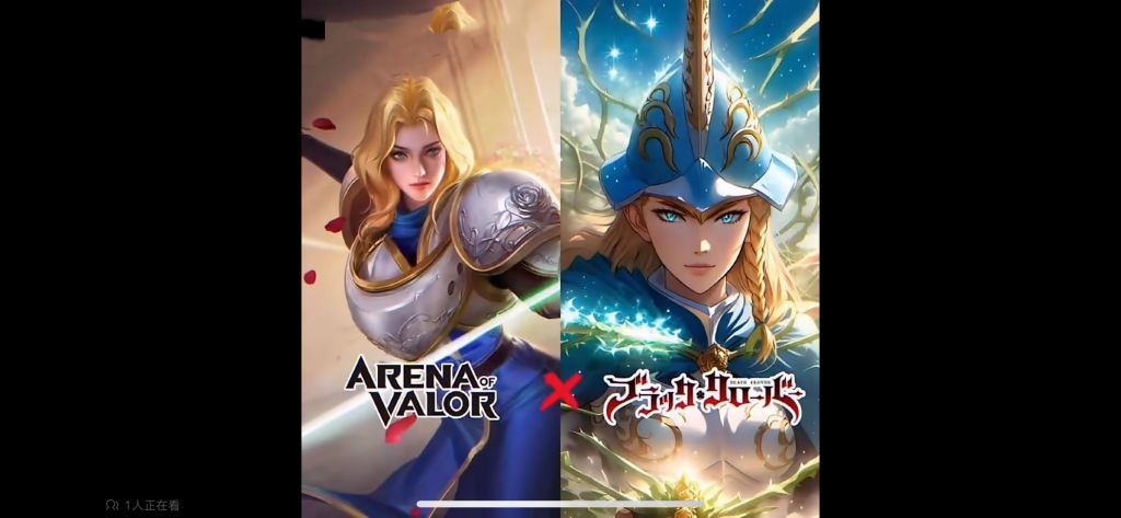 我酸了，aov这么爽。又联动 NGA玩家社区