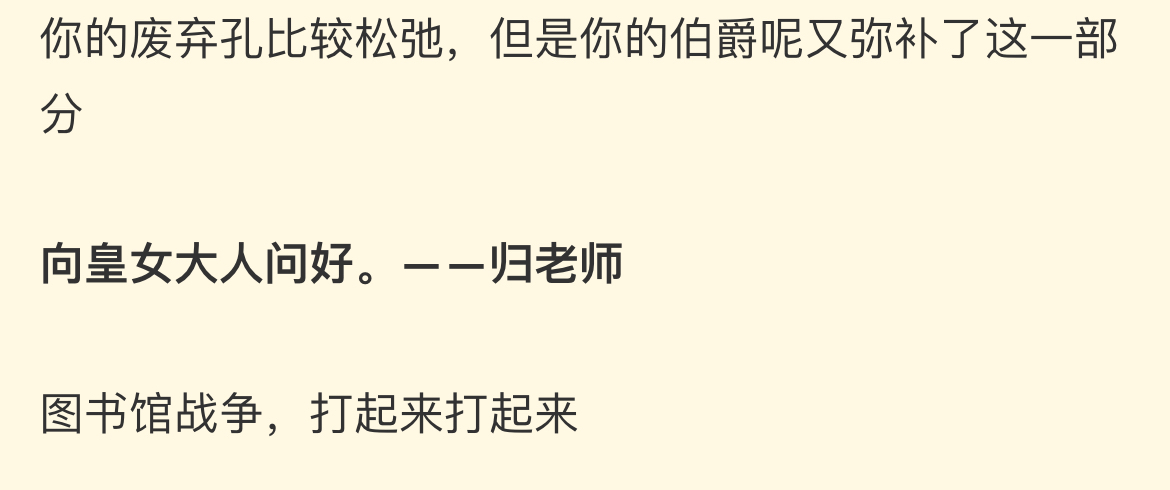 [理性蒸发EX]Riyo官漫《越来越从漫画了解！FGO》344话 平和的世界(熟肉) NGA玩家社区