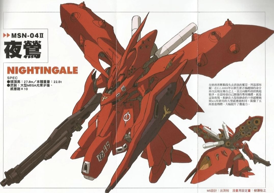 hg夜莺和re夜莺之间有什么差别吗 178