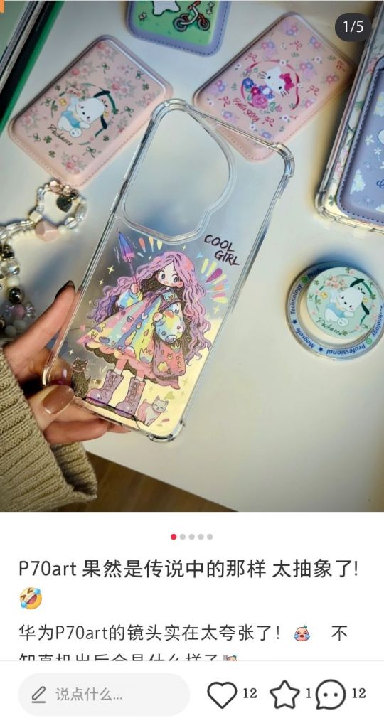 原来P70 Art是这样的三角形，我还以为是不规则图案呢。 NGA玩家社区