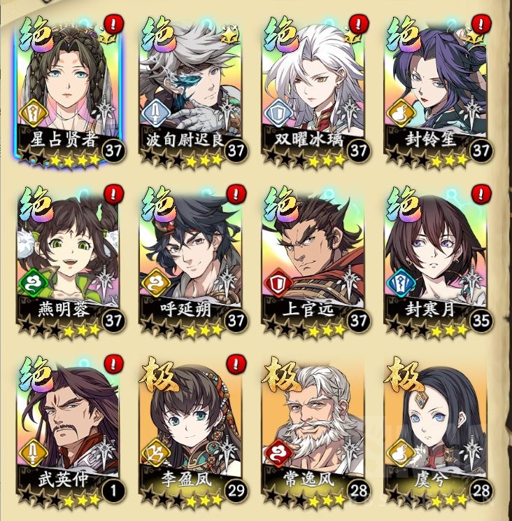 萌新请教一下128自选问题 NGA玩家社区