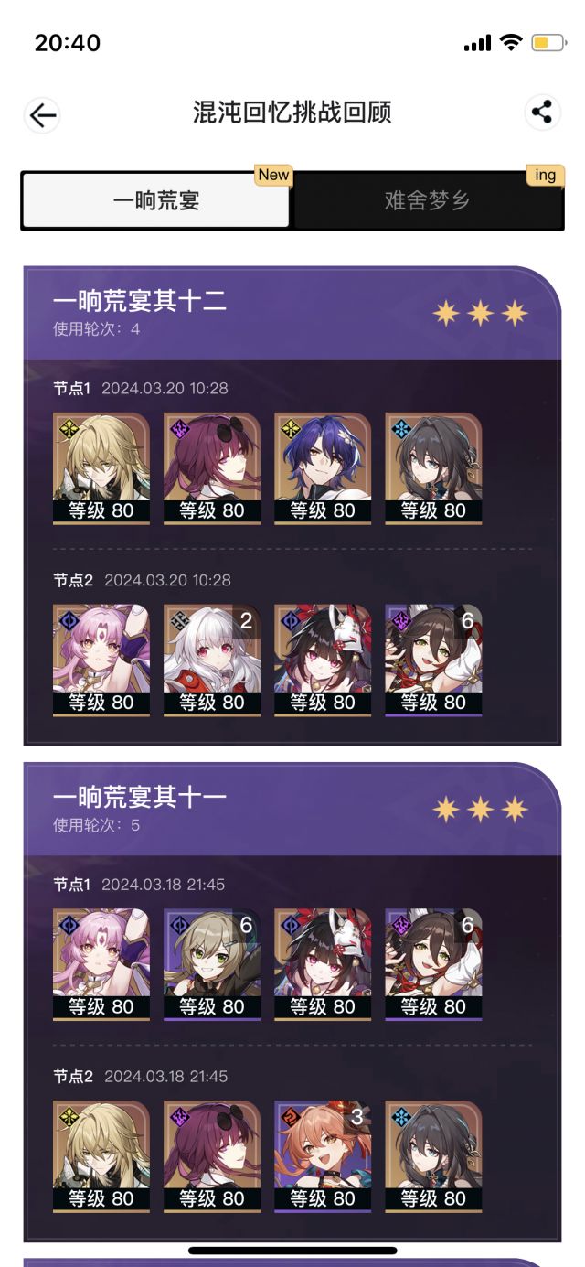 [萨姆氵]萨姆怎么打都是5t，是正常的吗？ NGA玩家社区