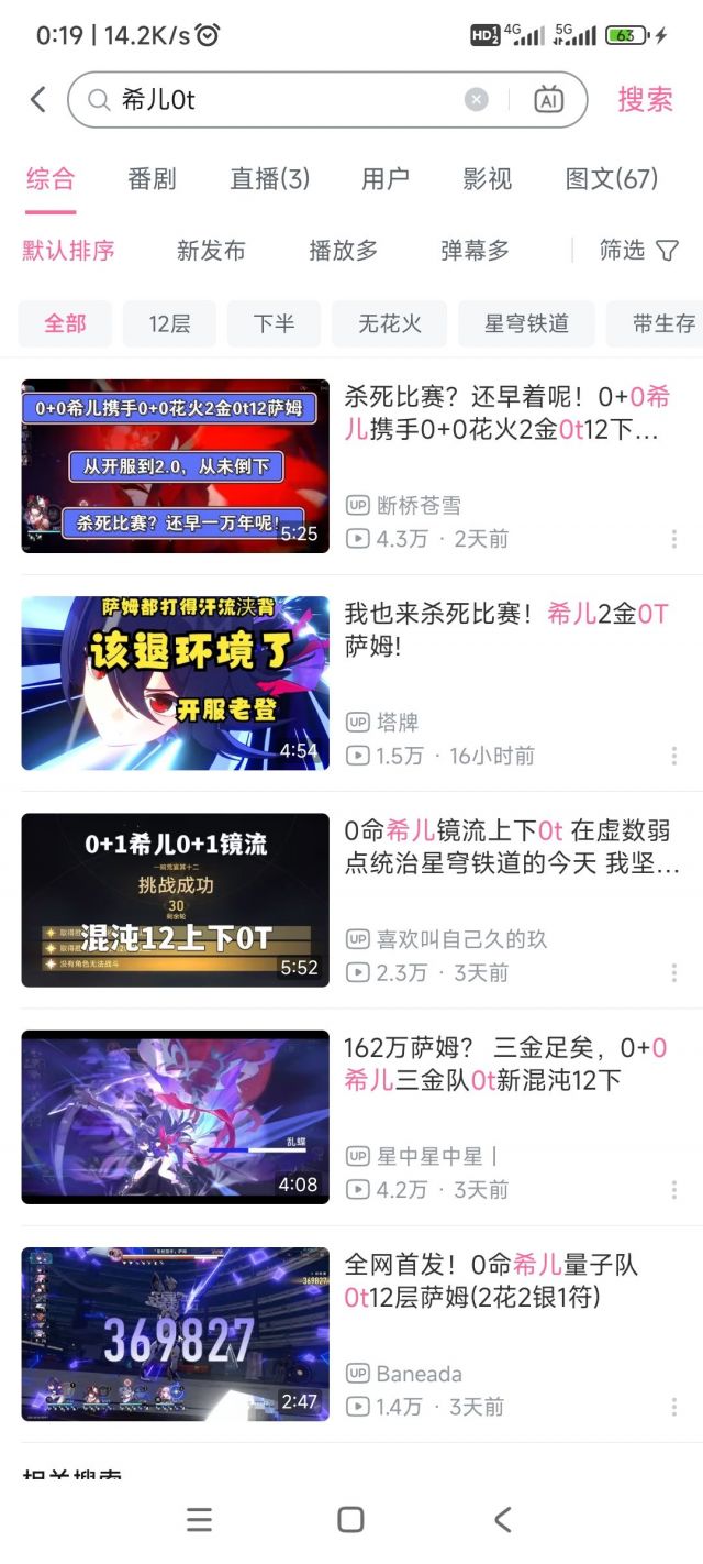 [闲聊杂谈] 00希3金量子队萨姆能3t吗？？？ NGA玩家社区