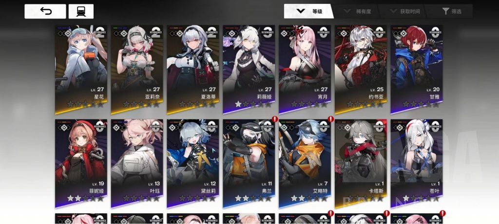 萌新提问，主线做完金子小姐了。现在怎么赚钱，或者说变强。自选ssr选哪个 178