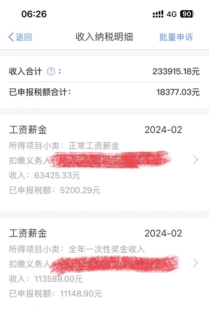 今年到30w了 NGA玩家社区
