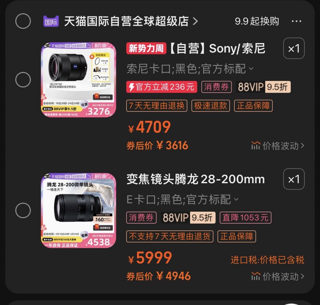 收一下腾龙28200及索尼55za NGA玩家社区