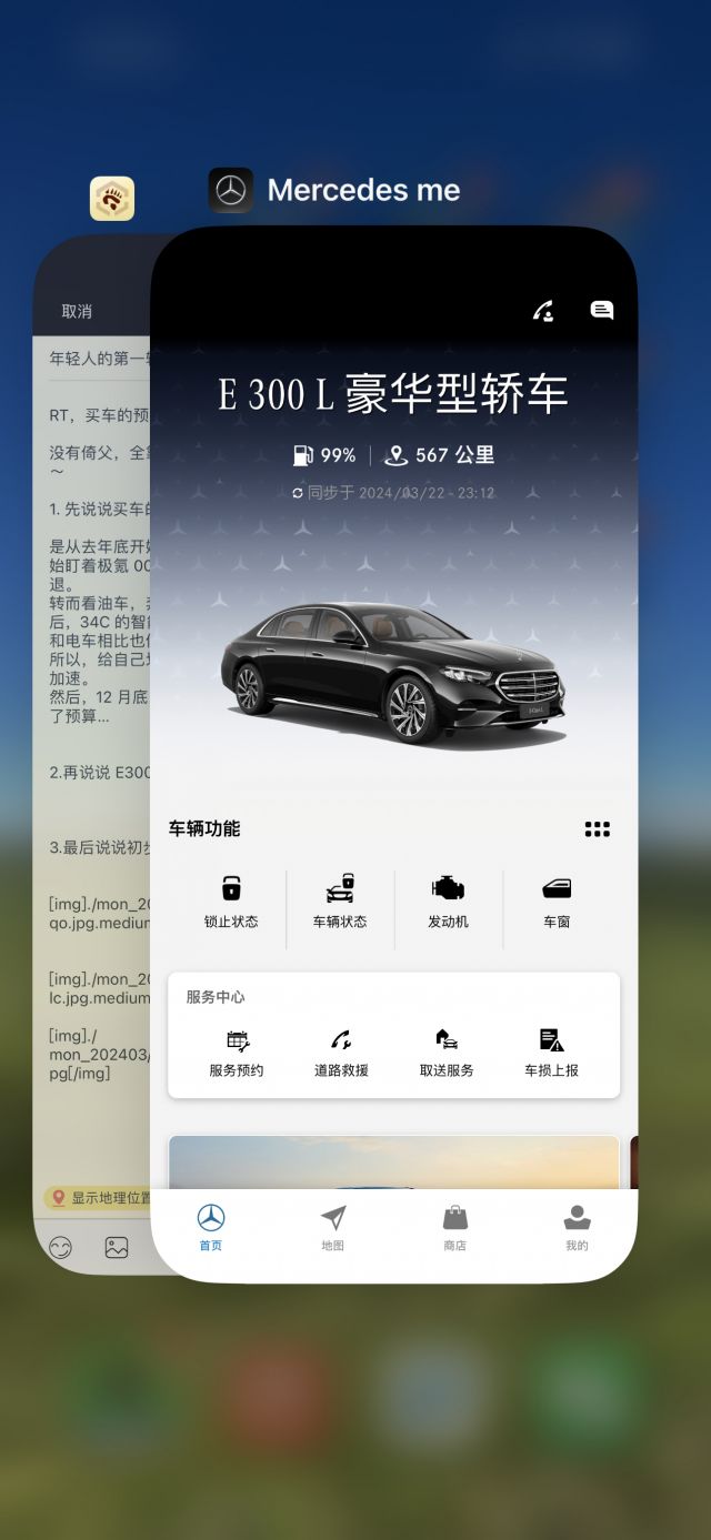 年轻人的第一辆车竟然是 E300？交作业防一血 NGA玩家社区