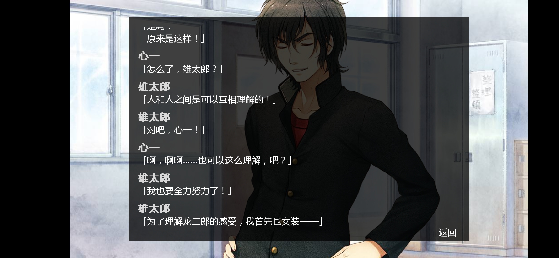 [直播贴]gal伪新手游玩中 NGA玩家社区