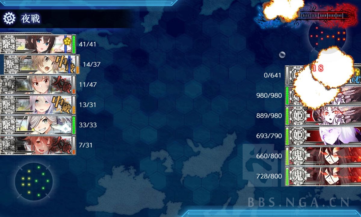 [肝胆涂地]舰娘大法好！舰队collection快速入门指南Mk.3改 Model 2024 NGA玩家社区