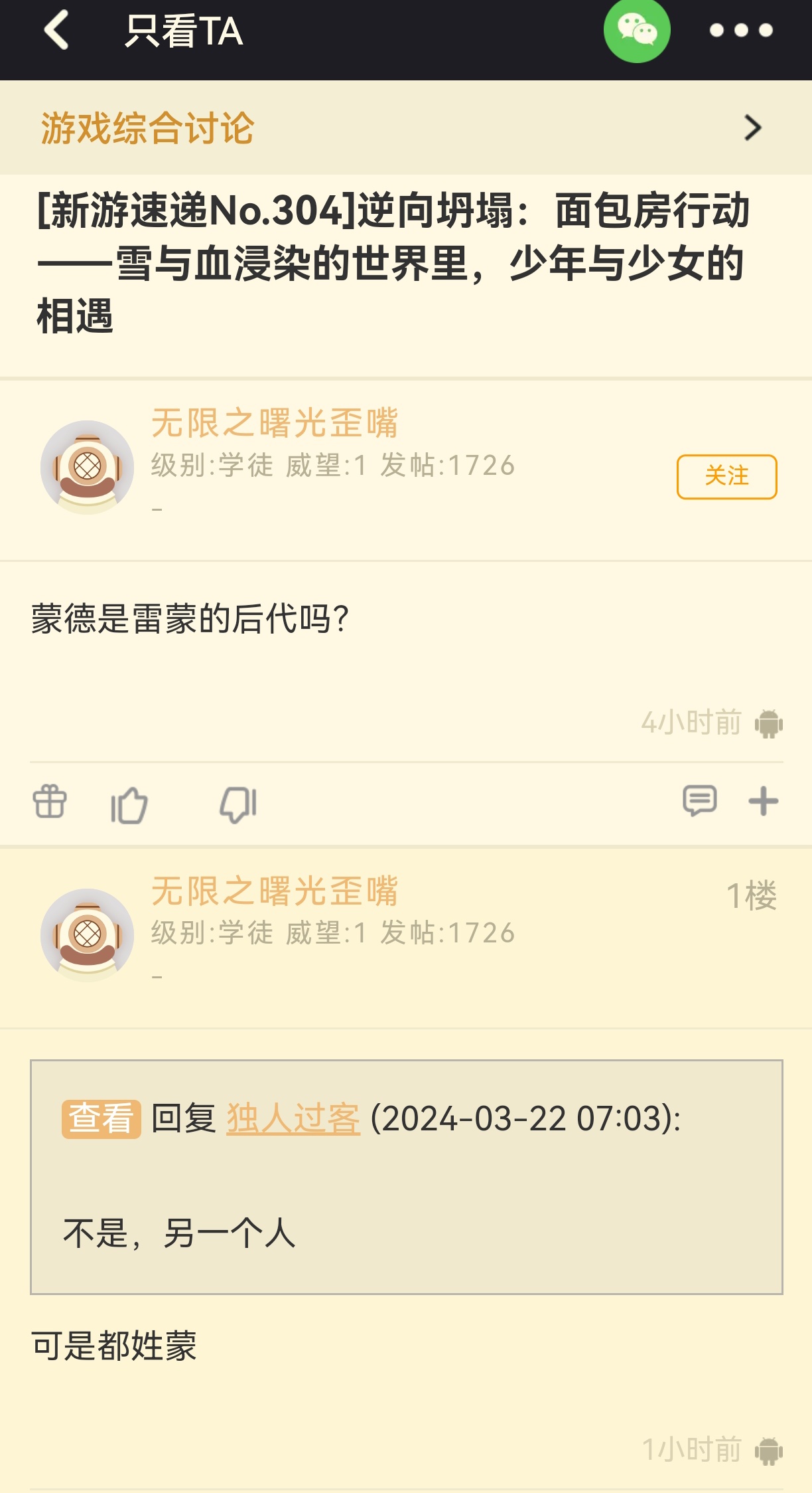 [16LAB研究院提供技术支持]格里芬综合留言版Mod.3-西元2023 NGA玩家社区