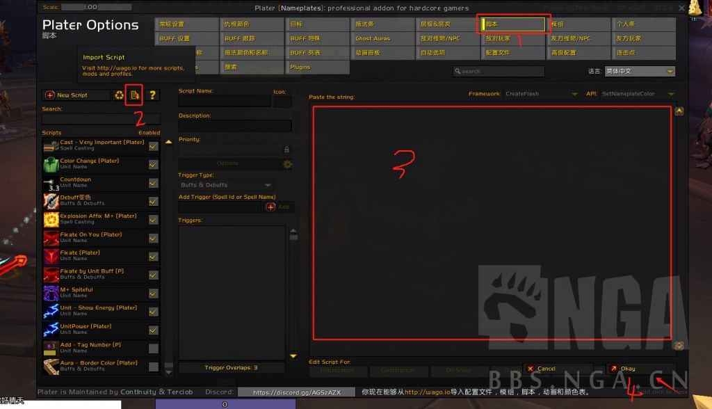 [插件] 瞎改了一个暗牧plater血条变色模组分享一下 178