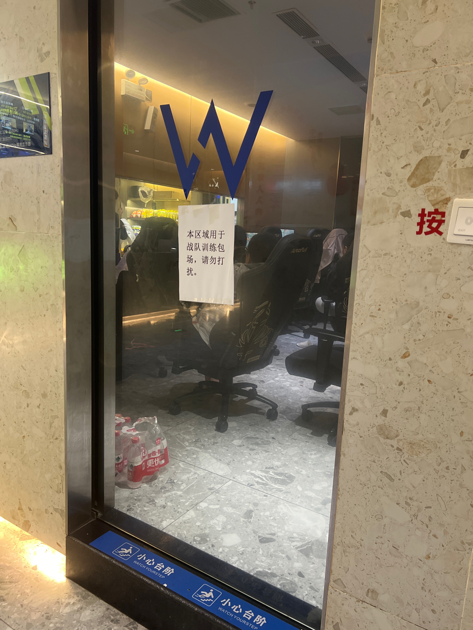 LGD在网吧比赛 NGA玩家社区