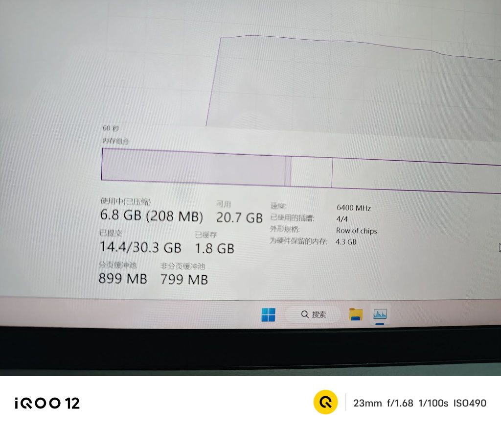 这内存条是插了四根8G的组成32G? NGA玩家社区