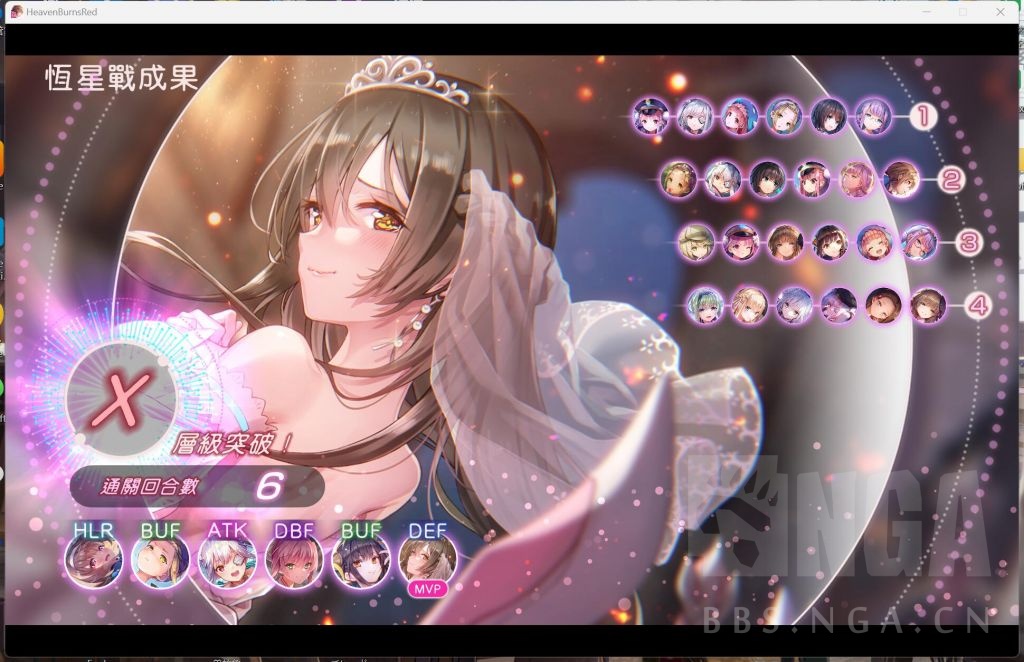 [恒星战] 6t恒星战 NGA玩家社区