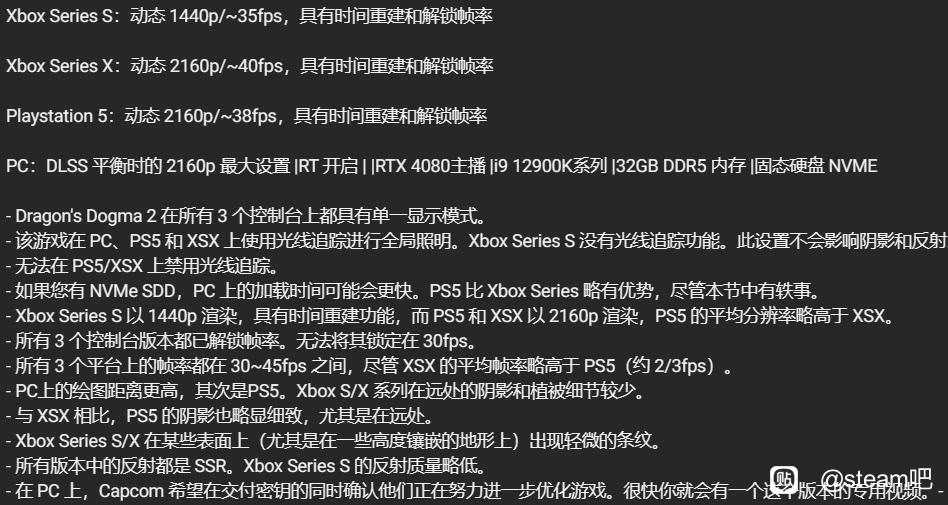 有人对比龙信2在ps5和xsx上面的区别吗？ NGA玩家社区