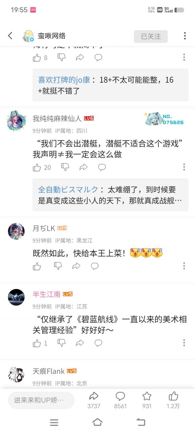 11111111 NGA玩家社区