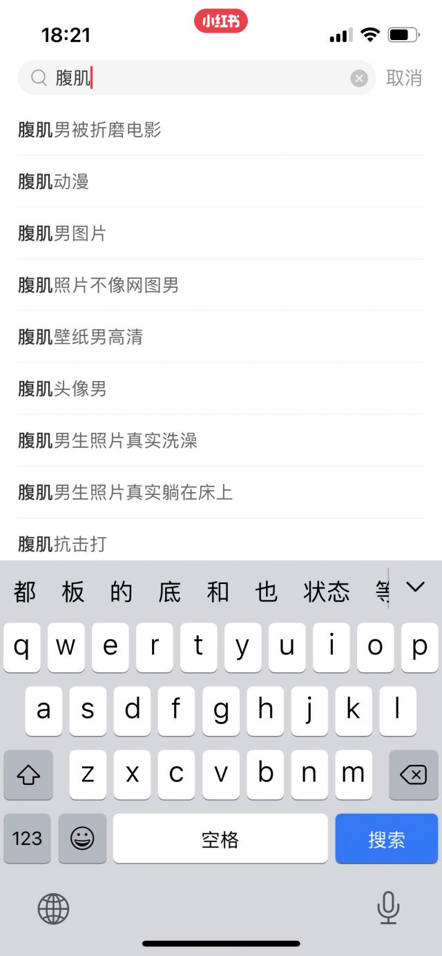 [破事氵]插句题外话，u1s1现在小红书确实挺好用的 NGA玩家社区