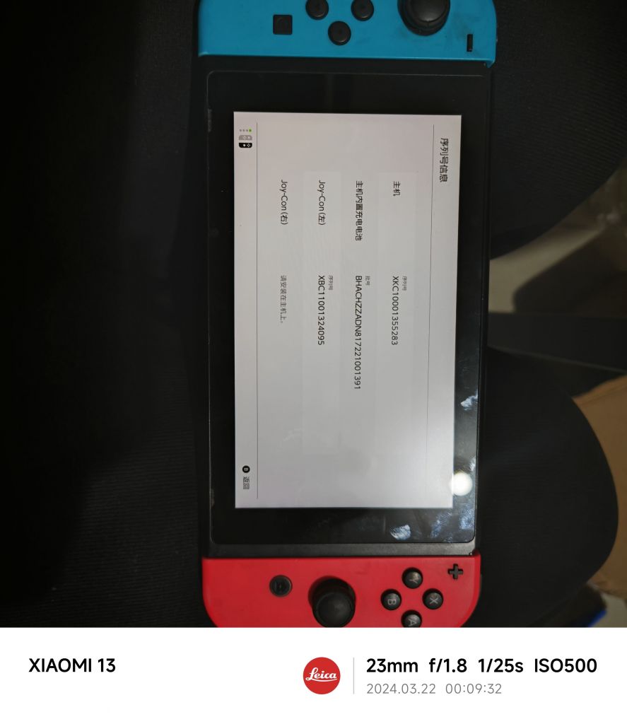 出个switch NGA玩家社区