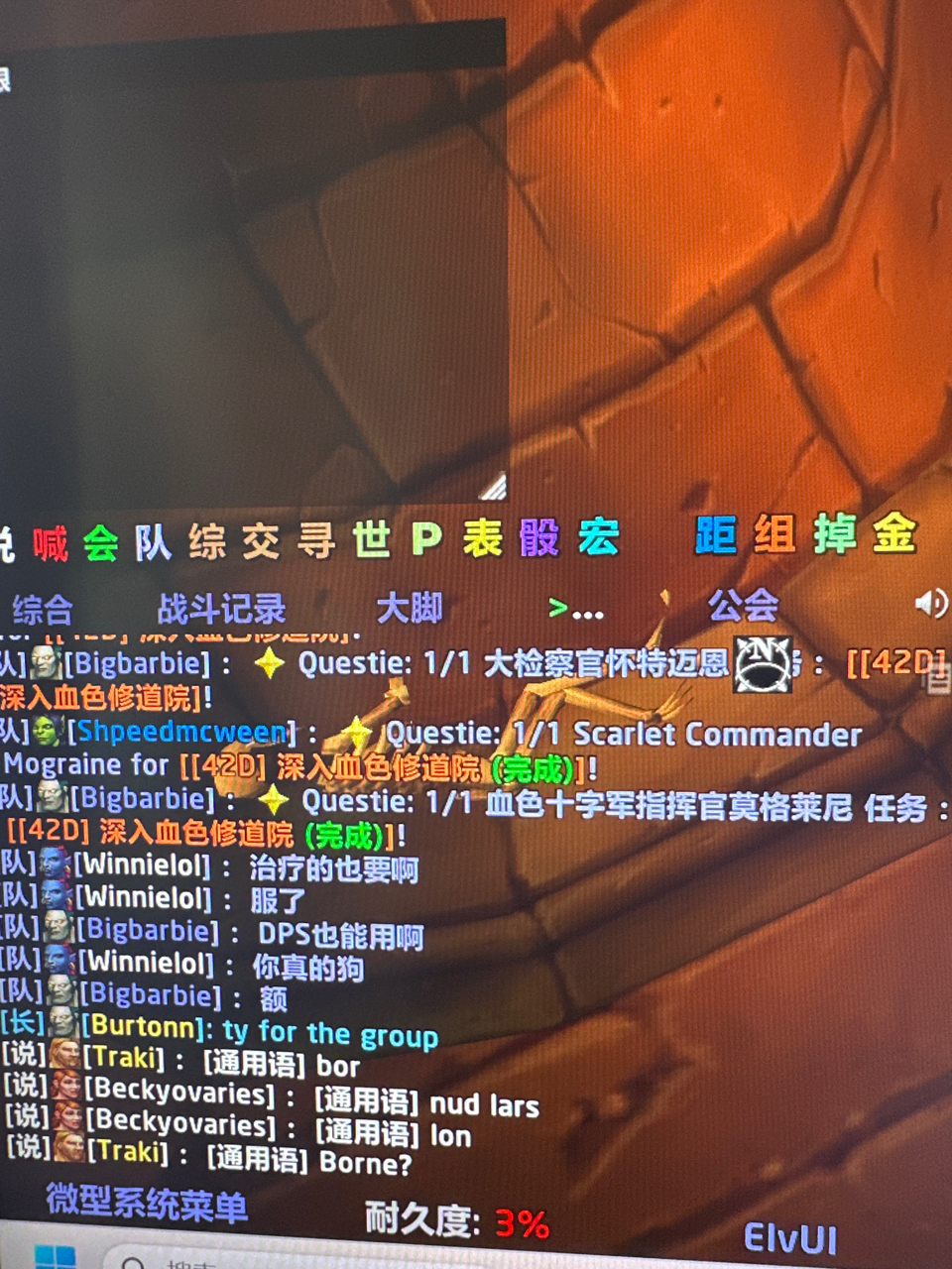 新手术士问一下，这个装备能不能roll？ NGA玩家社区